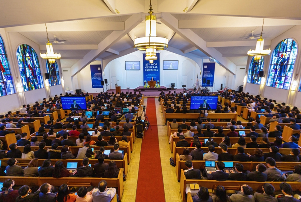 Immanuel Chapel - World Evangelical Center